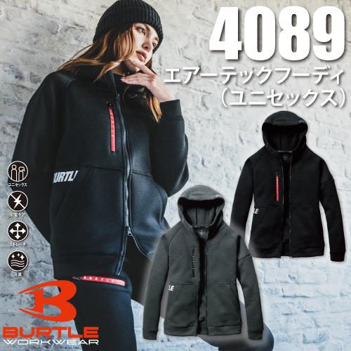 BURTLE バートル 4089 エアーテックフーディ ユニセックス 作業服 作業着 : U2GLOBAL - 通販 - Yahoo!ショッピング