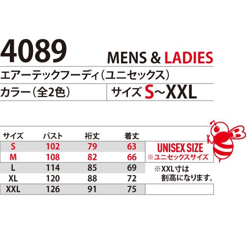 BURTLE バートル 4089 エアーテックフーディ ユニセックス 作業服 作業着 : U2GLOBAL - 通販 - Yahoo!ショッピング