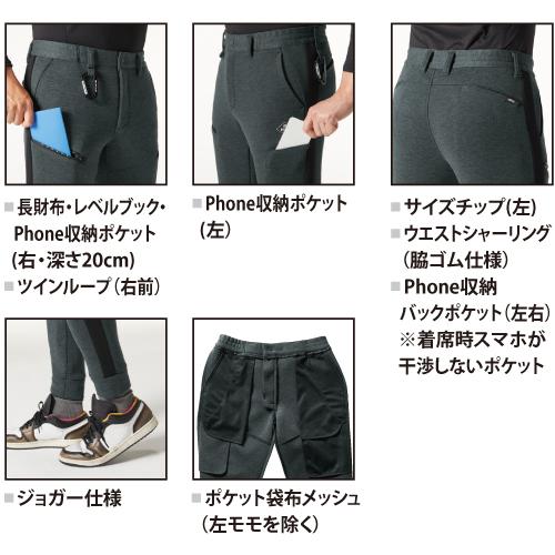 BURTLE バートル 4090 エアーテックパンツ ユニセックス 作業服 作業着 : U2GLOBAL - 通販 - Yahoo!ショッピング