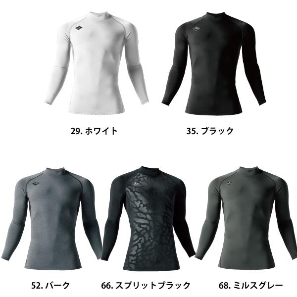 BURTLE バートル 4091 ホットフィッテッド ユニセックス 作業服 作業着 : U2GLOBAL - 通販 - Yahoo!ショッピング