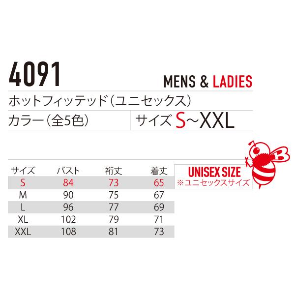 BURTLE バートル 4091 ホットフィッテッド ユニセックス 作業服 作業着 : U2GLOBAL - 通販 - Yahoo!ショッピング