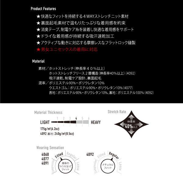 BURTLE バートル 4091 ホットフィッテッド ユニセックス 作業服 作業着 : U2GLOBAL - 通販 - Yahoo!ショッピング