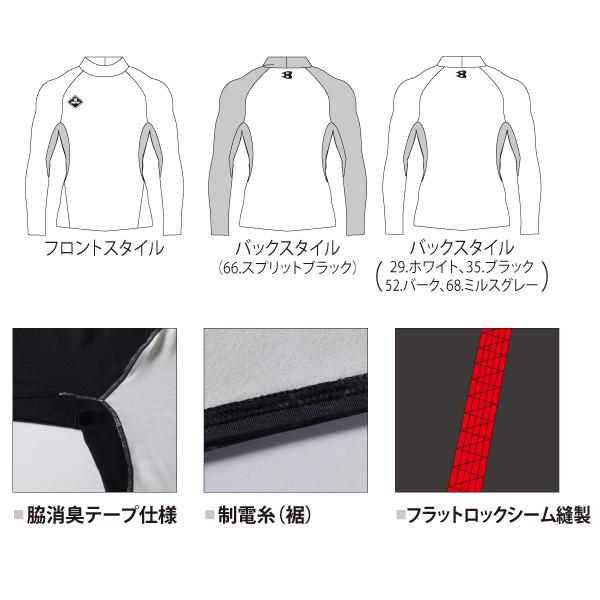 BURTLE バートル 4091 ホットフィッテッド ユニセックス 作業服 作業着 : U2GLOBAL - 通販 - Yahoo!ショッピング