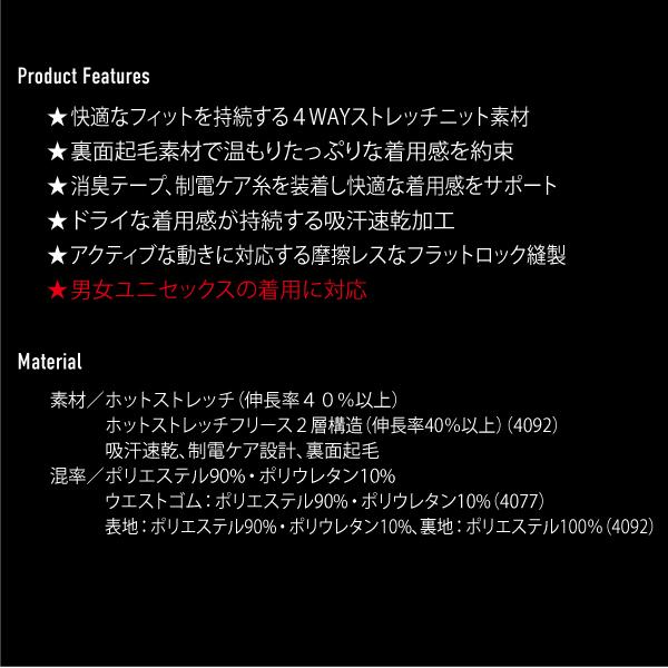 BURTLE バートル 4092 ネックゲイター ユニセックス 作業服 作業着 : U2GLOBAL - 通販 - Yahoo!ショッピング