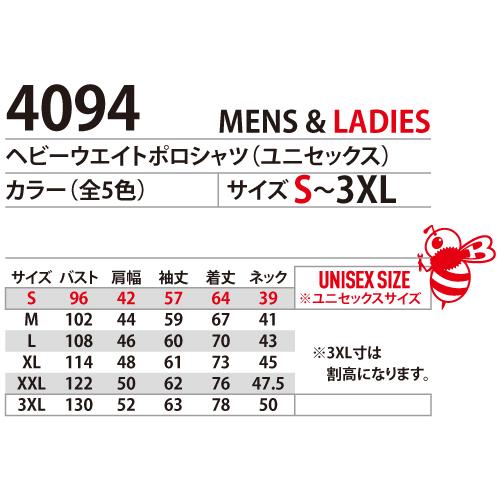 BURTLE バートル 4094 ヘビーウエイトポロシャツ ユニセックス 作業服 作業着 : U2GLOBAL - 通販 - Yahoo!ショッピング