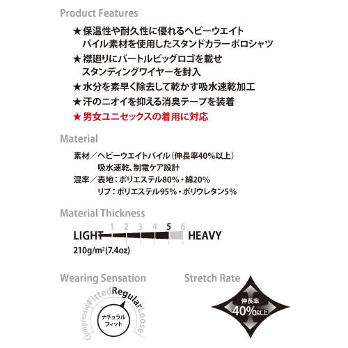 BURTLE バートル 4094 ヘビーウエイトポロシャツ ユニセックス 作業服 作業着 : U2GLOBAL - 通販 - Yahoo!ショッピング