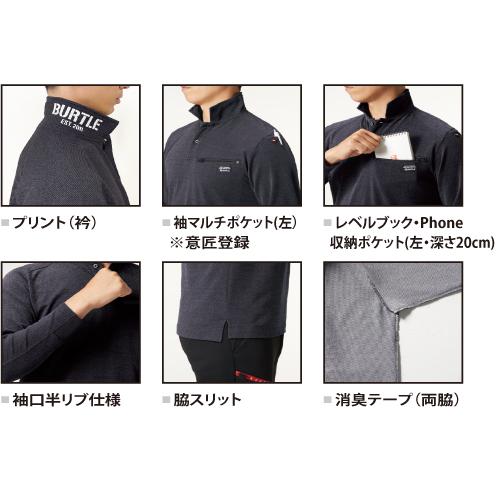 BURTLE バートル 4094 ヘビーウエイトポロシャツ ユニセックス 作業服 作業着 : U2GLOBAL - 通販 - Yahoo!ショッピング