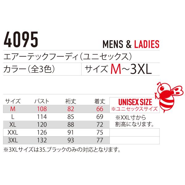 BURTLE バートル 4095 エアーテックフーディー パーカー ユニセックス : 4095 : U2GLOBAL - 通販 - Yahoo!ショッピング