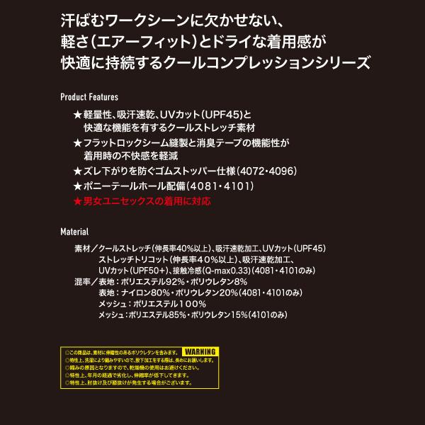 BURTLE バートル 4096 レッグカバー 作業服 作業着 春夏 インナーウェア : U2GLOBAL - 通販 - Yahoo!ショッピング