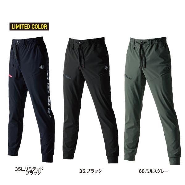 BURTLE（バートル） BURTLE 4099 ジョガーパンツ ユニセックス : U2GLOBAL - 通販 - Yahoo!ショッピング