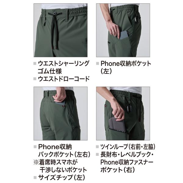 BURTLE（バートル） BURTLE 4099 ジョガーパンツ ユニセックス : U2GLOBAL - 通販 - Yahoo!ショッピング