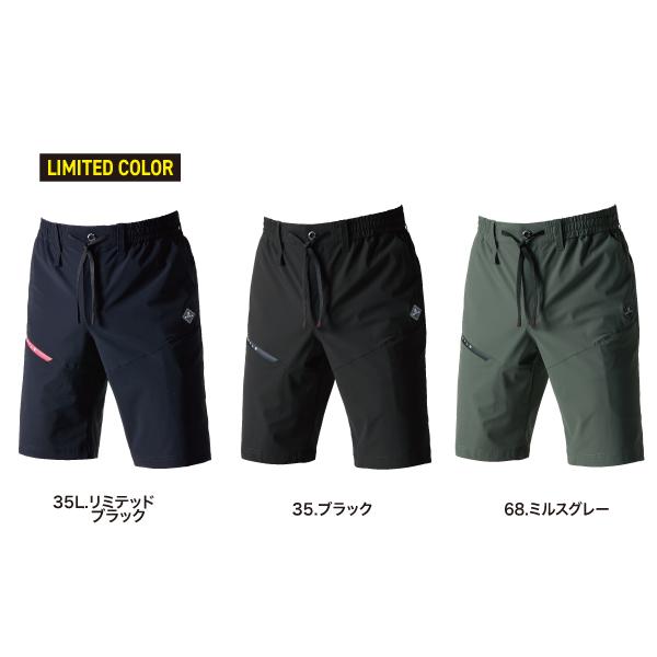 BURTLE バートル 4100 ショートパンツ ユニセックス : U2GLOBAL - 通販 - Yahoo!ショッピング