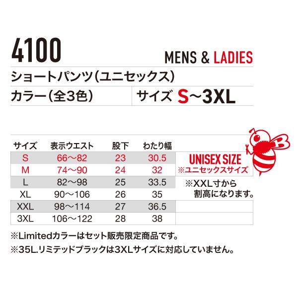 BURTLE バートル 4100 ショートパンツ ユニセックス : U2GLOBAL - 通販 - Yahoo!ショッピング