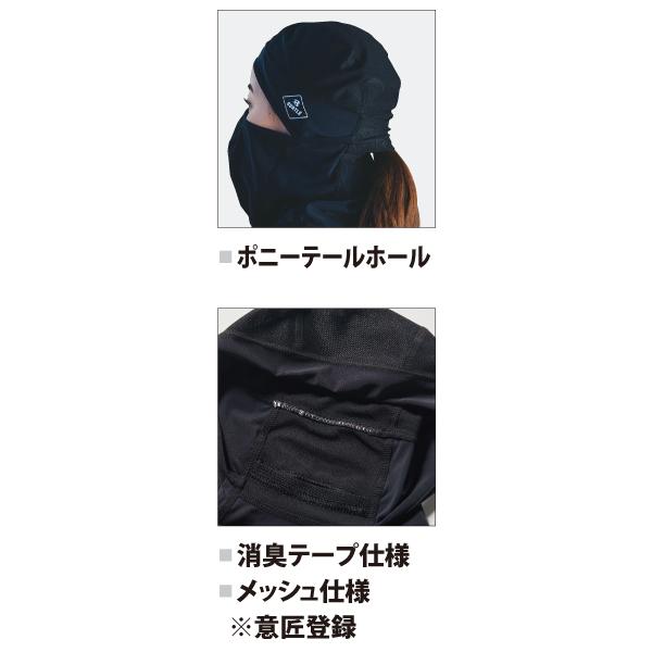 BURTLE バートル 4101 アイスバラクラバ ユニセックス 作業服 作業着 春夏 インナーウェア : U2GLOBAL - 通販 - Yahoo!ショッピング