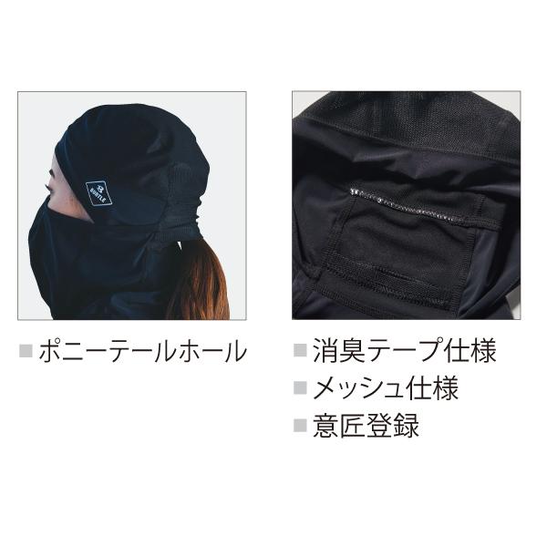 バートル BURTLE 4101 アイスバラクラバ ユニセックス 作業服 作業着 春夏 インナーウェア :4101:U2GLOBAL - 通販 - Yahoo!ショッピング