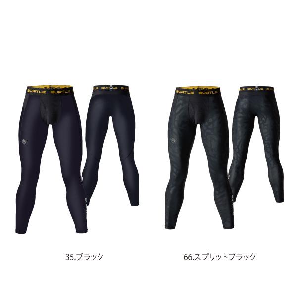 BURTLE バートル 4106 アイスフィッテッドパンツ ユニセックス : U2GLOBAL - 通販 - Yahoo!ショッピング