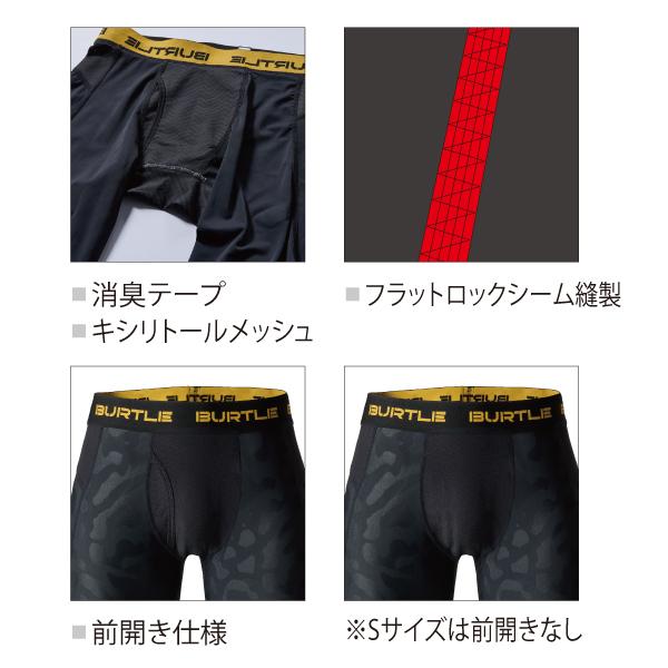BURTLE バートル 4106 アイスフィッテッドパンツ ユニセックス : U2GLOBAL - 通販 - Yahoo!ショッピング
