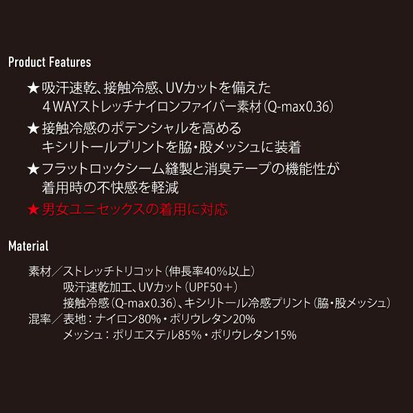 BURTLE（バートル） BURTLE 4106 アイスフィッテッドパンツ ユニセックス : U2GLOBAL - 通販 - Yahoo!ショッピング