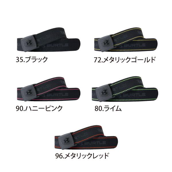 BURTLE バートル 4107 ストレッチベルト ユニセックス : U2GLOBAL - 通販 - Yahoo!ショッピング