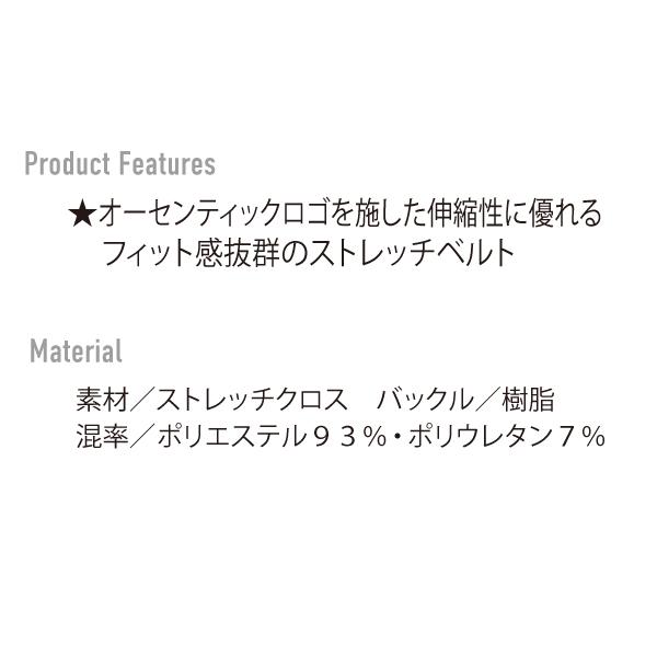 BURTLE バートル 4107 ストレッチベルト ユニセックス : U2GLOBAL - 通販 - Yahoo!ショッピング