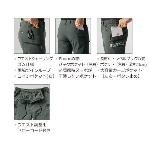 BURTLE バートル 432 カーゴパンツ 作業服 作業着 作業ズボン ストレッチ : U2GLOBAL - 通販 - Yahoo!ショッピング