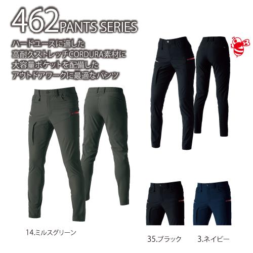 BURTLE バートル 462 カーゴパンツ 作業服 作業着 作業ズボン ストレッチ : U2GLOBAL - 通販 - Yahoo!ショッピング