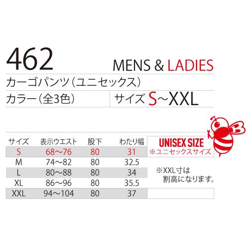 BURTLE バートル 462 カーゴパンツ 作業服 作業着 作業ズボン ストレッチ : U2GLOBAL - 通販 - Yahoo!ショッピング