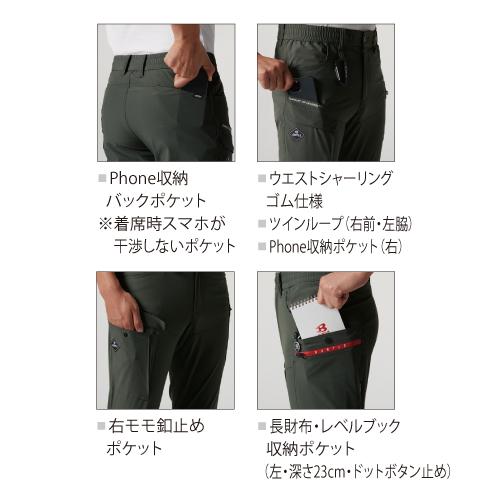 BURTLE バートル 462 カーゴパンツ 作業服 作業着 作業ズボン ストレッチ : U2GLOBAL - 通販 - Yahoo!ショッピング