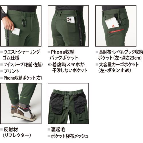 BURTLE バートル 472 防風ジョガーパンツ ユニセックス 作業服 作業着 作業ズボン ストレッチ : U2GLOBAL - 通販 - Yahoo!ショッピング