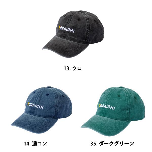 寅壱 TORAICHI 4815-912 ベースボールキャップ 作業服 : 4815-912 : U2GLOBAL - 通販 - Yahoo!ショッピング