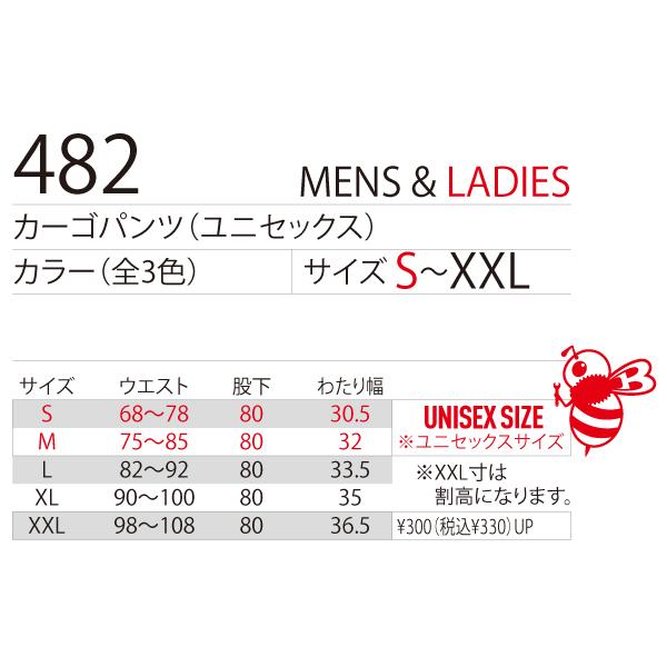 BURTLE バートル 482 カーゴパンツ ユニセックス : U2GLOBAL - 通販 - Yahoo!ショッピング