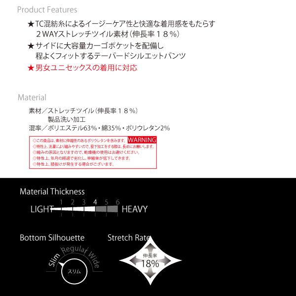 BURTLE バートル 482 カーゴパンツ ユニセックス : U2GLOBAL - 通販 - Yahoo!ショッピング