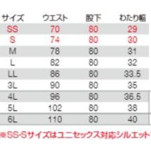 BURTLE バートル 5002 カーゴパンツ 作業服 作業着 作業ズボン :5002:U2Global - 通販 - Yahoo!ショッピング