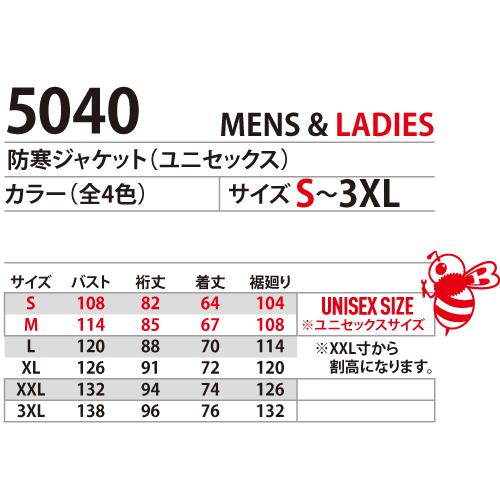 BURTLE バートル 5040 防寒ジャケット ユニセックス 作業服 作業着 : U2GLOBAL - 通販 - Yahoo!ショッピング