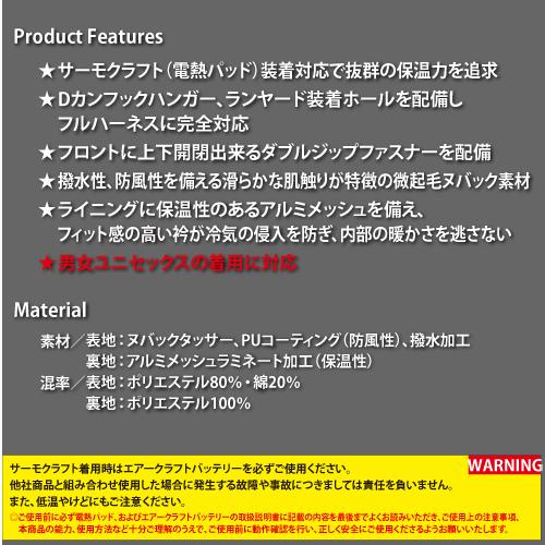 BURTLE バートル 5040 防寒ジャケット ユニセックス 作業服 作業着 : U2GLOBAL - 通販 - Yahoo!ショッピング