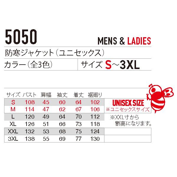 BURTLE（バートル） 5050 防寒ジャケット（ユニセックス） 作業服 作業着 : U2GLOBAL - 通販 - Yahoo!ショッピング