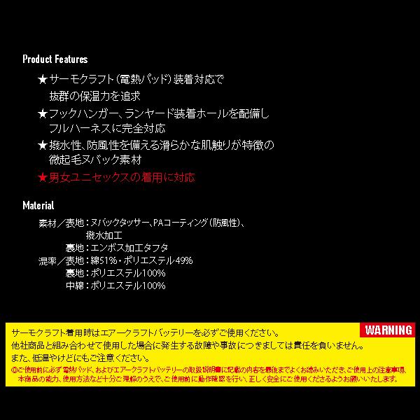 BURTLE（バートル） 5050 防寒ジャケット（ユニセックス） 作業服 作業着 : U2GLOBAL - 通販 - Yahoo!ショッピング