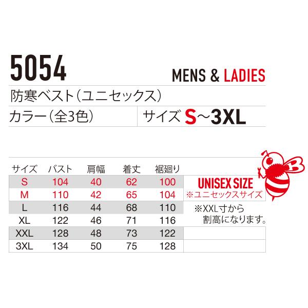 BURTLE バートル 5054 防寒ベスト（ユニセックス） 作業服 作業着 : 5054 : U2GLOBAL - 通販 - Yahoo!ショッピング