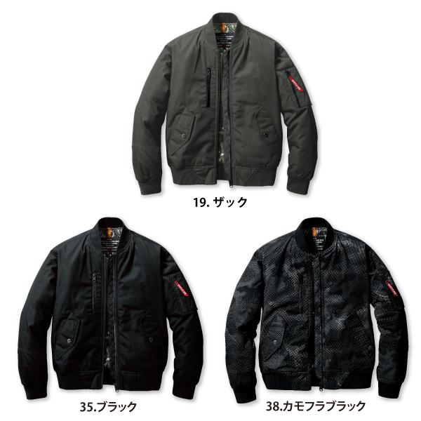 BURTLE バートル 5260 フライト防寒ジャケット ユニセックス 作業服 作業着 : U2GLOBAL - 通販 - Yahoo!ショッピング