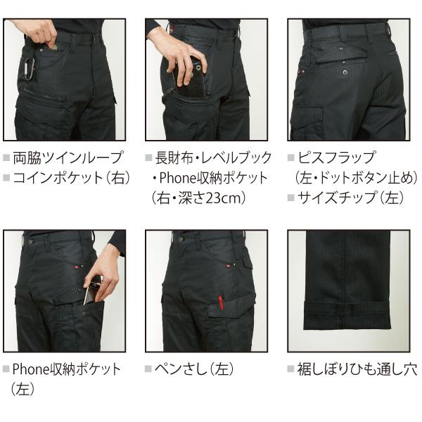 BURTLE（バートル） 5512HB カーゴパンツ ユニセックス : U2GLOBAL - 通販 - Yahoo!ショッピング