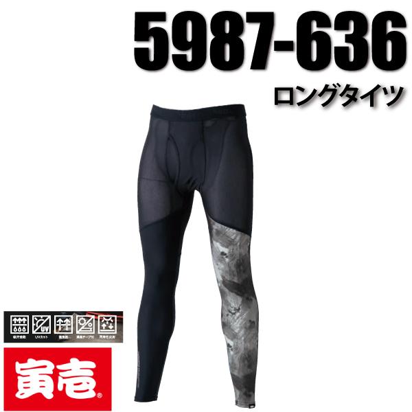 寅壱 TORAICHI 5987-636 ロングタイツ 作業服 : U2GLOBAL - 通販 - Yahoo!ショッピング