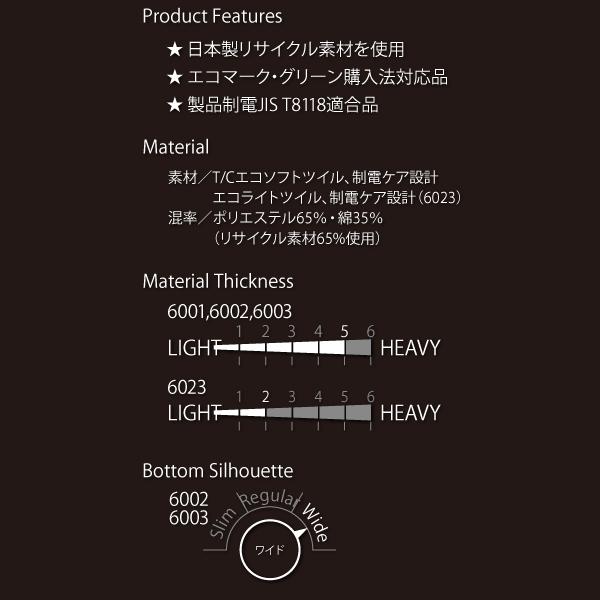 BURTLE バートル 6023 長袖シャツ : U2GLOBAL - 通販 - Yahoo!ショッピング