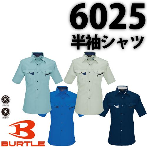 BURTLE バートル 6025 半袖シャツ : U2GLOBAL - 通販 - Yahoo!ショッピング