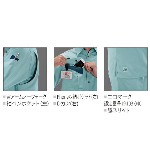 BURTLE バートル 6025 半袖シャツ : U2GLOBAL - 通販 - Yahoo!ショッピング