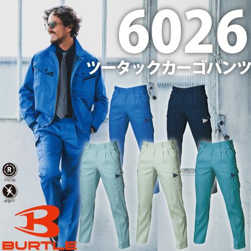 BURTLE バートル 6026 ツータックカーゴパンツ : U2GLOBAL - 通販 - Yahoo!ショッピング