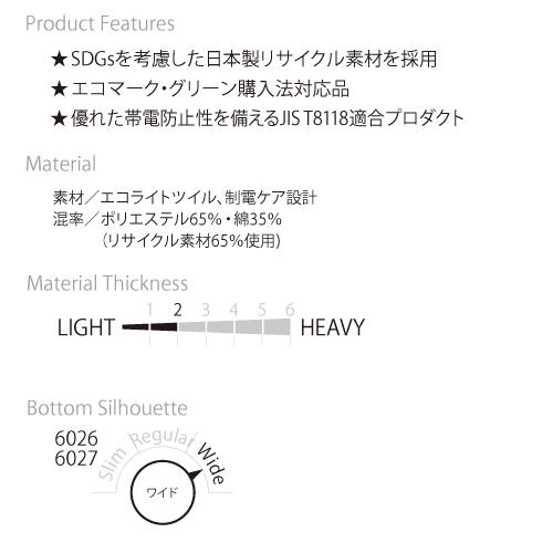 BURTLE バートル 6026 ツータックカーゴパンツ : U2GLOBAL - 通販 - Yahoo!ショッピング