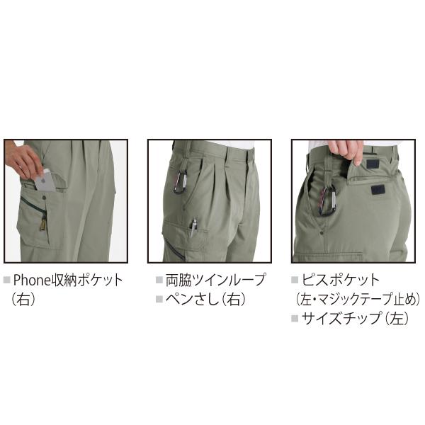 バートル BURTLE 6052 ツータックカーゴパンツ :6052:U2GLOBAL - 通販 - Yahoo!ショッピング