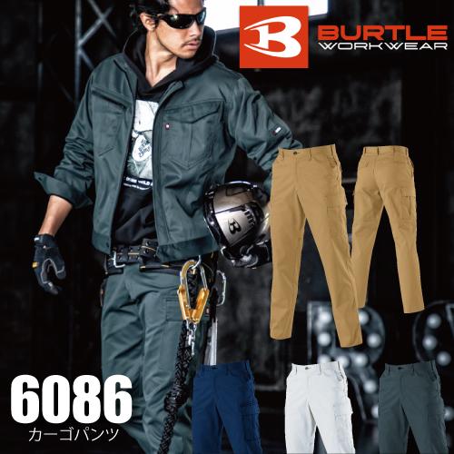 BURTLE バートル 6086 カーゴパンツ : U2GLOBAL - 通販 - Yahoo!ショッピング