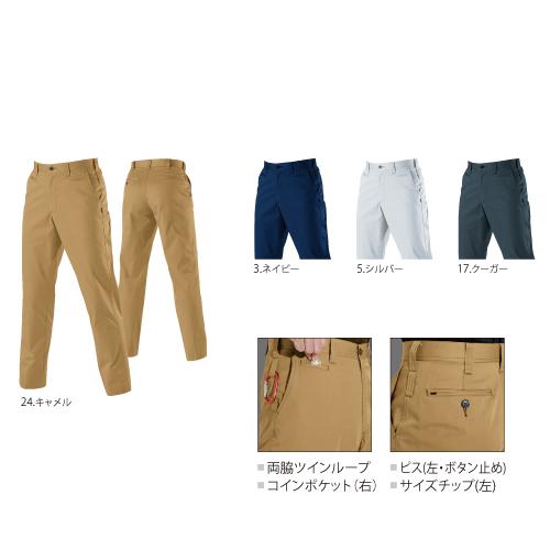 BURTLE バートル 6087 パンツ : U2GLOBAL - 通販 - Yahoo!ショッピング