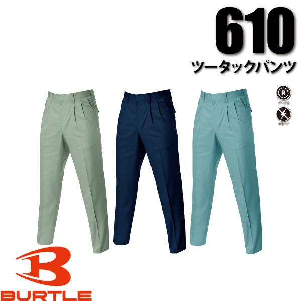 BURTLE バートル 610 ツータックパンツ : U2GLOBAL - 通販 - Yahoo!ショッピング